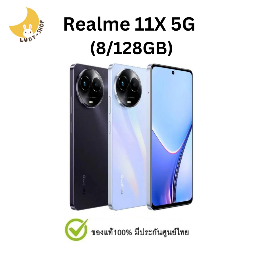 Realme 11X 5G (8/128GB) เครื่องแท้ รับประกันศูนย์ไทย | Shopee Thailand