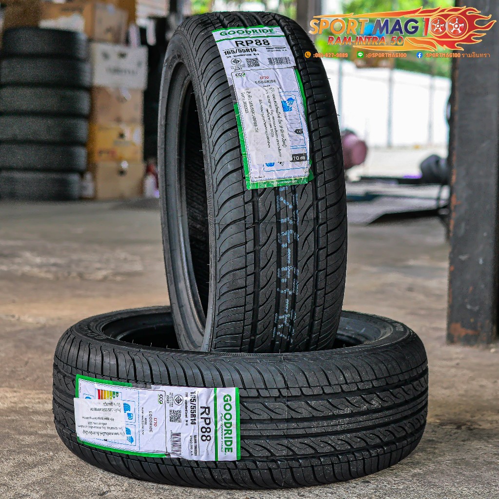 ยางใหม่ GOODRIDE RP88 ขนาด 165/55R14 ปี23 (ราคา4เส้น) | Shopee Thailand