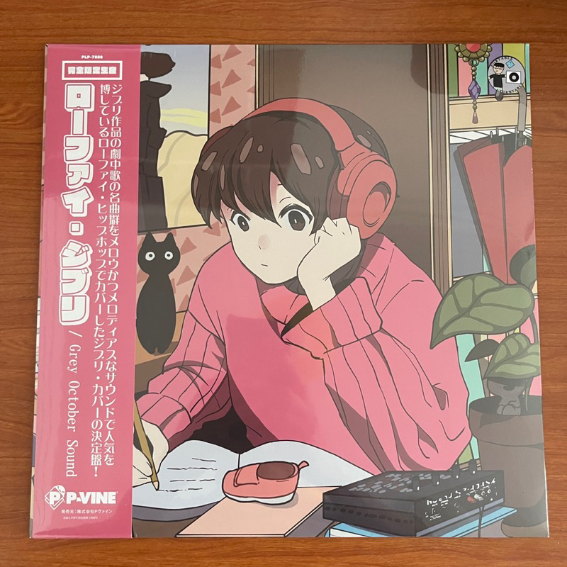 แผ่นเสียง Grey October Sound – Lo-Fi Ghibli ,Vinyl, LP, Limited Edition ...
