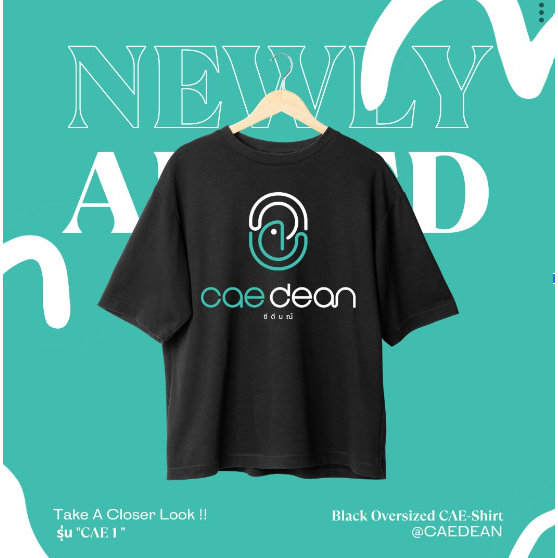 CAE SHIRT เสื้อยืดซีดีนณ์ลายลิขสิทธิ์ของแท้! โอเวอร์ไซซ์ รุ่น ...