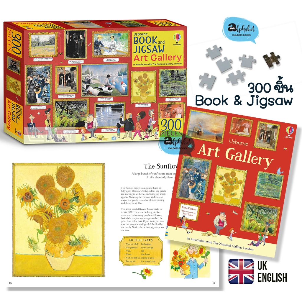 [Usborne Jigsaw] Book and Jigsaw Art Gallery (Usborne Book and Jigsaw ...