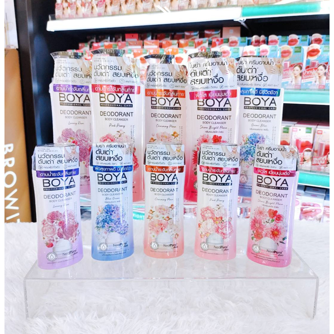โบย่า ดีโอโดแรนท์ ครีมอาบน้ำ Boya Deodorant Body Cleanser มี 5 สูตร ...