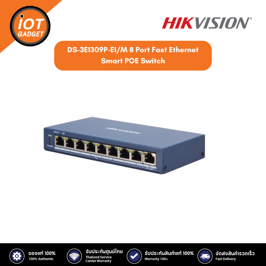 DS-3E1309P-EI/M 8 Port Fast Ethernet Smart POE Switch | Shopee Thailand