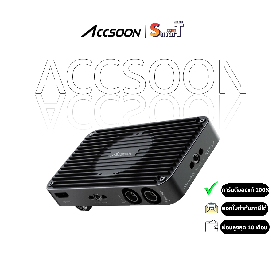 Accsoon - SeeMo Pro ประกันศูนย์ไทย 1 ปี | Shopee Thailand