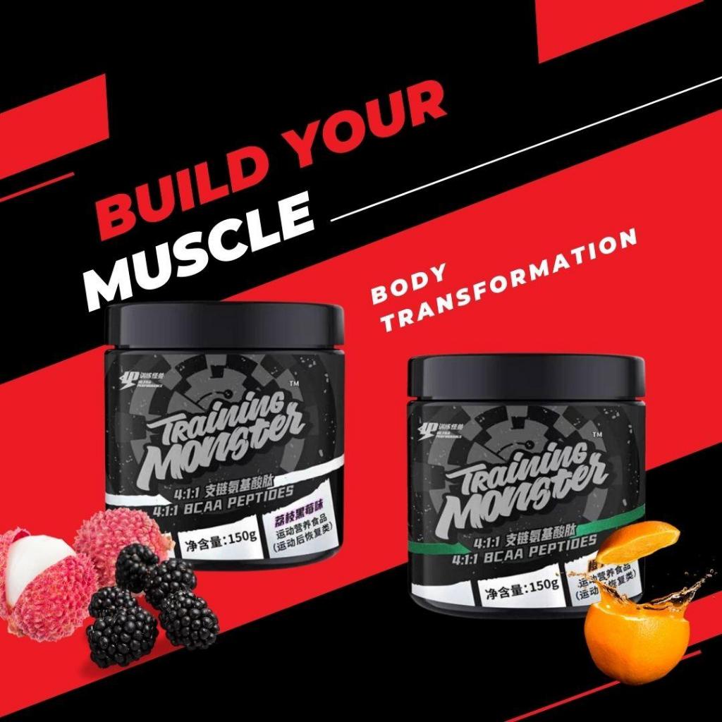 UP-TRAINING MONSTER BCAA Peptides ผลิตภัณฑ์อาหารเสริม บีซีเอเอ 150g ...