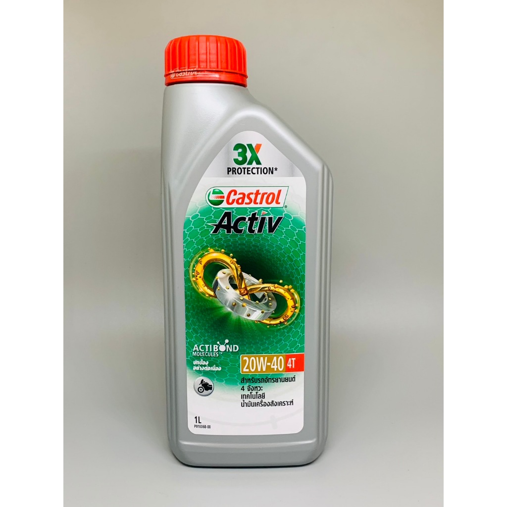 4T คาสตรอล (Castrol) Activ ขนาด 1L 20W-40 | Shopee Thailand