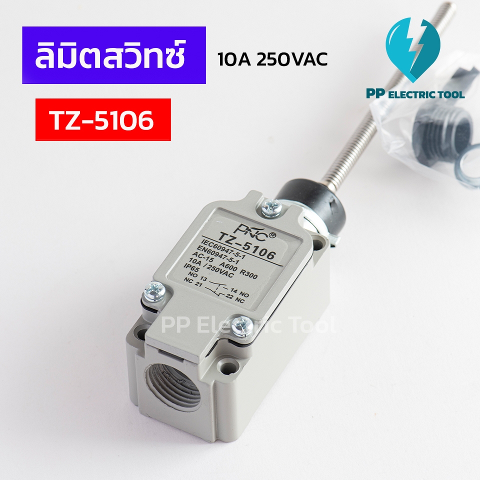 ลิมิตสวิทช์ สิมิตสวิทซ์ LIMIT SWITCH TZ-5106 10A 250VAC PP Electrictool ...