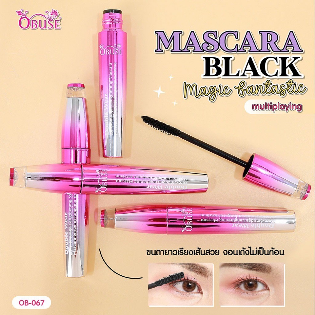 Ob-067 Obuse Mascara มาสคาร่า แท่งชมพู มาสคาร่า เลอค่า ปัดปุ๊บหน้าปั๊บ ...