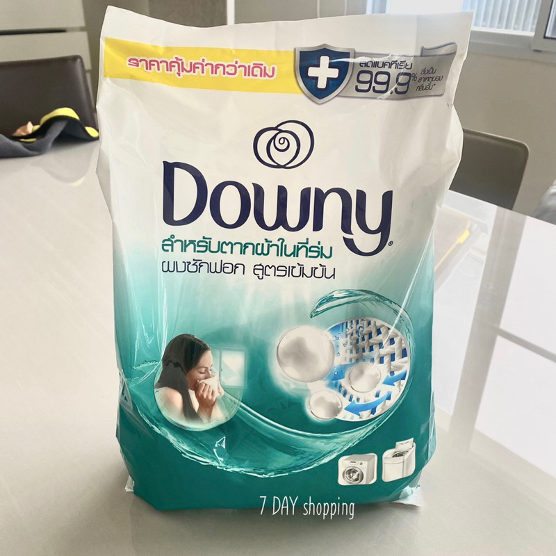 มีโค้ดลด20%ทัก 2กิโล Downy ดาวน์นี่ ผงซักฟอก ผลิตภัณฑ์ซักผ้า สูตรตากผ้า ...