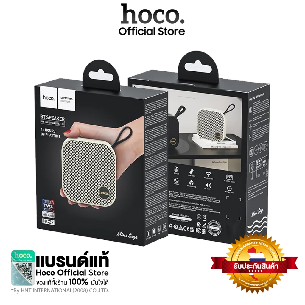 Hoco ลำโพงบลูทูธ รุ่น HC22 ลำโพงไร้สายบลูทูธ 5.2 ขนาดพกพา Auspicious ...