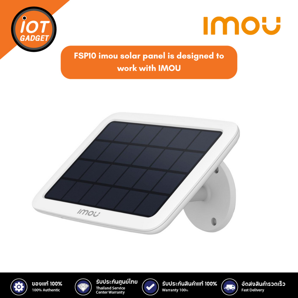 FSP10 imou solar panel is designed to work with IMOU | Shopee Thailand