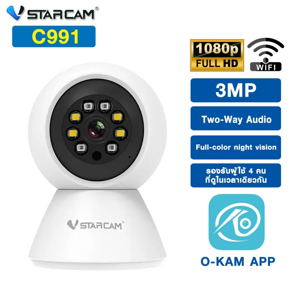 VSTARCAM HD-C991 กล้องวงจรปิดไร้สาย Indoor มีระบบ AI แจ้งเตือน | Shopee Thailand