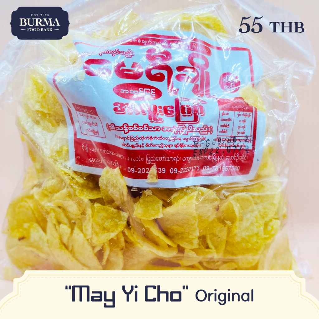 May Yi Cho Myanmar Potato Chip (Original) | Shopee Thailand