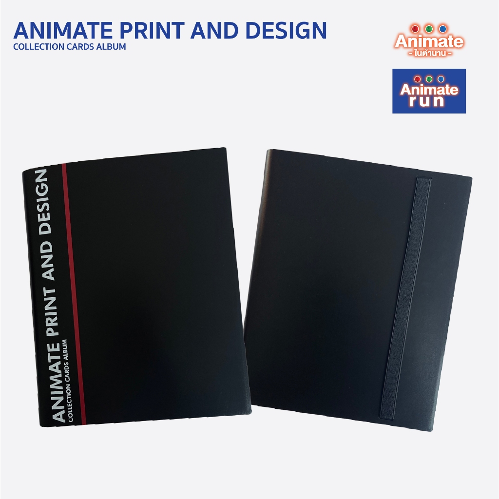 อนิเมทรัน Animaterun อัลบั้มใส่การ์ด ANIMATE PRINT AND DESIGN ...