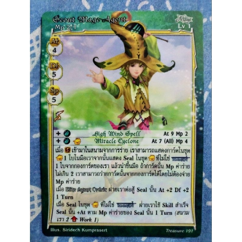 ชุด Precon การ์ด smn summoner master classic | Shopee Thailand