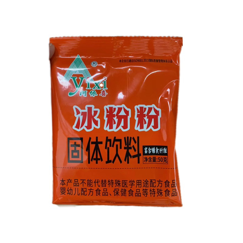 ผงวุ้น เยลลี่ พร้อมส่ง（ 阿依喜 冰粉粉 ) ขนาด50g Bing Fen Fen หอม นุ่ม หนึบ ...