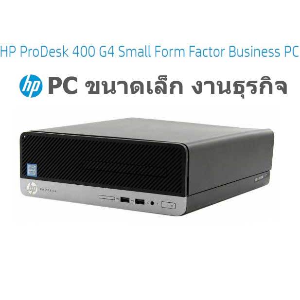 HP Mini PC RAM 8gb 16gb 32GB 64GB SSD i5-6500 HP Prodesk 400 G4 SFF ...