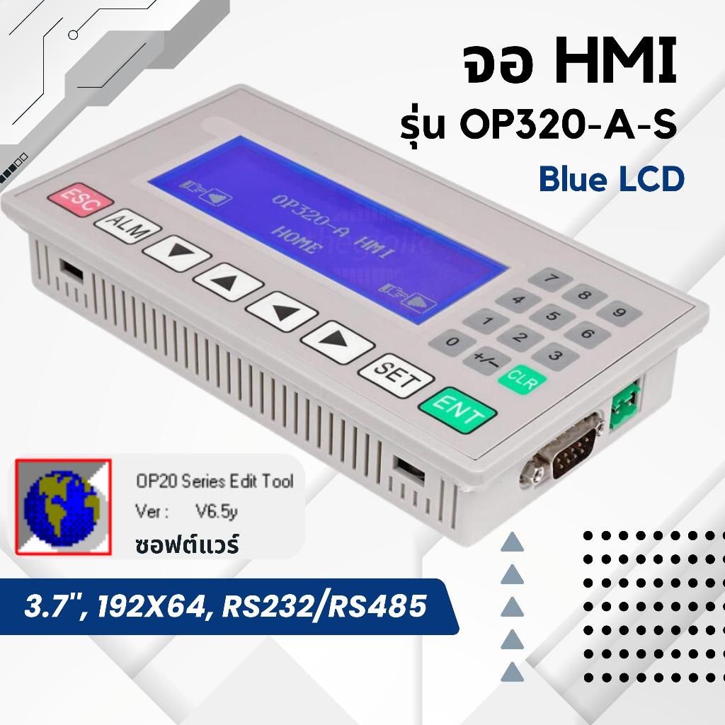 จอ HMI รุ่น OP320-A-S Blue LCD 3.7", 192x64, RS232/RS485 พร้อมสาย ...