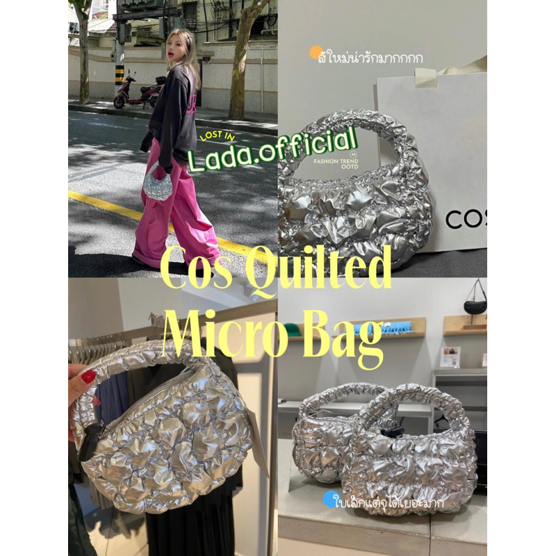 Cos micro bag (preorder) มีโค้ดลดทุกวัน 15% 20% 25% | Shopee Thailand