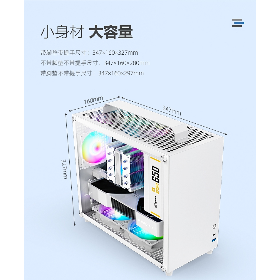 เคสคอมพิวเตอร์ VP500 + พัดลม ARGB + รีโมทคอนโทรล + ตัวควบคุม + การซิงโ ...