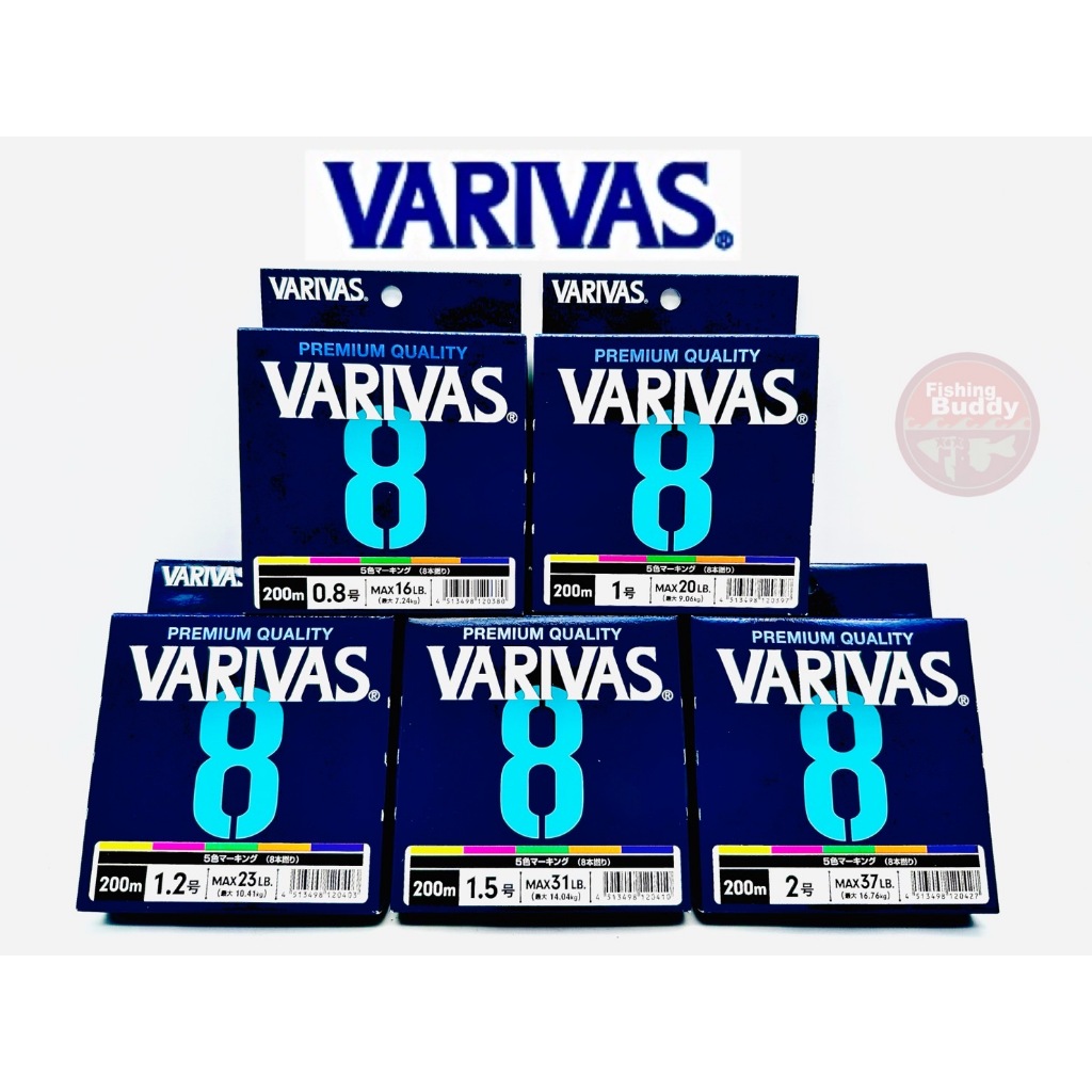 สาย Varivas Premium Quality 8 Made in Japan แท้ 100% กล่องละ 200เมตร ...
