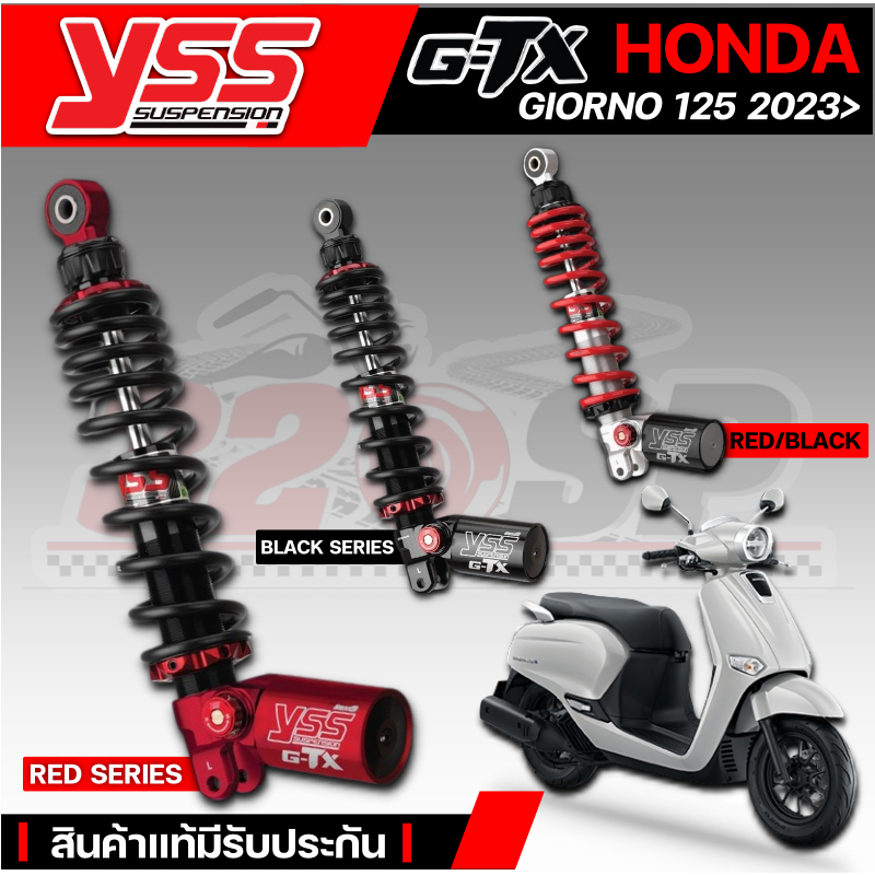 โช๊คแก๊ส YSS รุ่น G-TX Smooth อัพเกรด HONDA GIORNO 125 ปี 23 ส่งไว ...