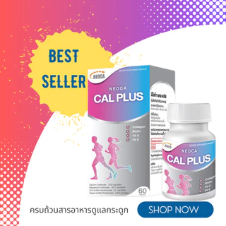 neoca ราคาพิเศษ | ซื้อออนไลน์ที่ Shopee ส่งฟรี*ทั่วไทย!