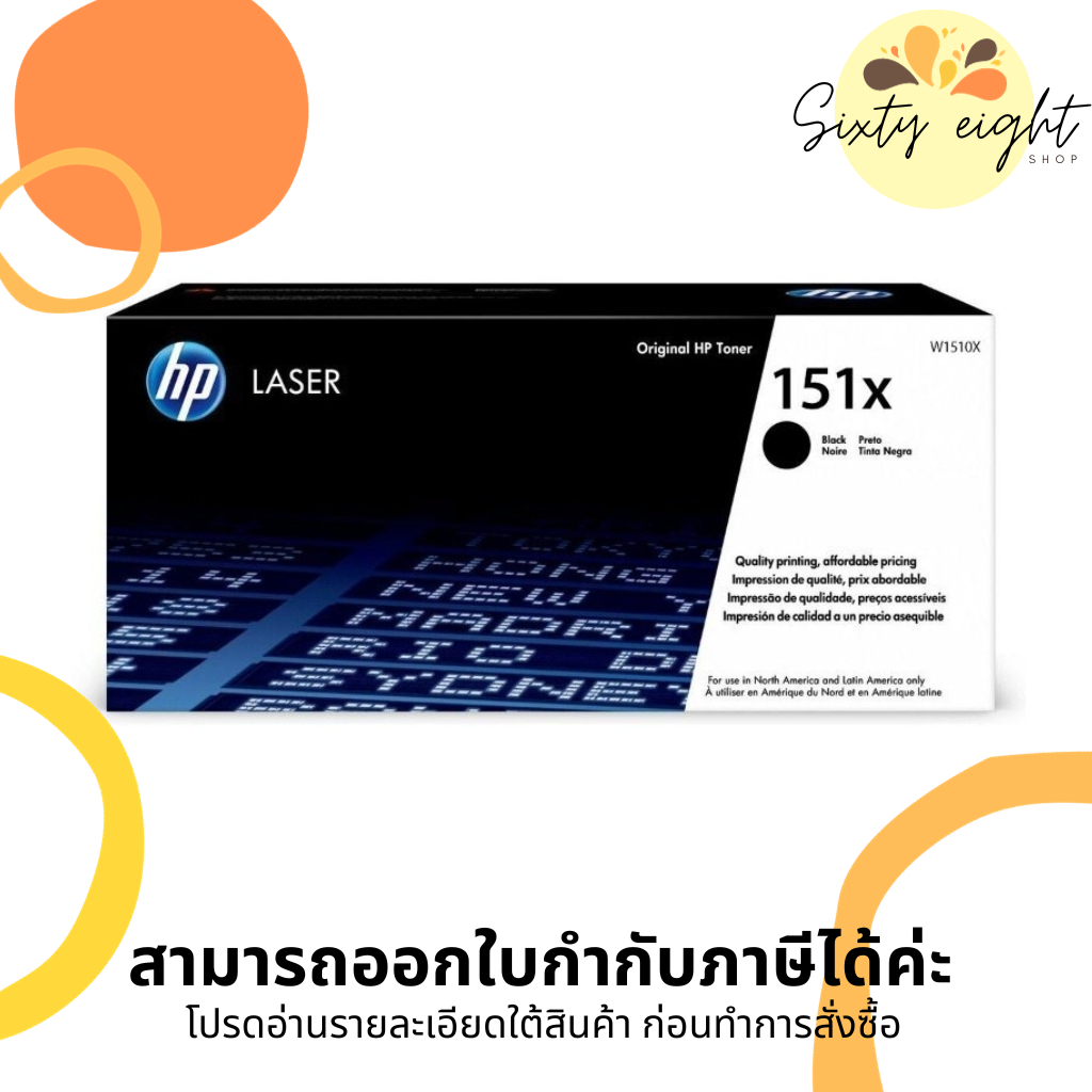 HP 151X Black TONER ORIGINAL (W1510X) ของแท้ | Shopee Thailand