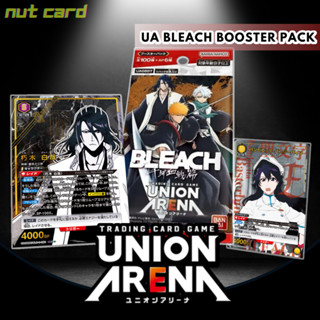 [Union Arena] Bleach: Thousand-Year Blood War Booster Pack | Shopee Thailand