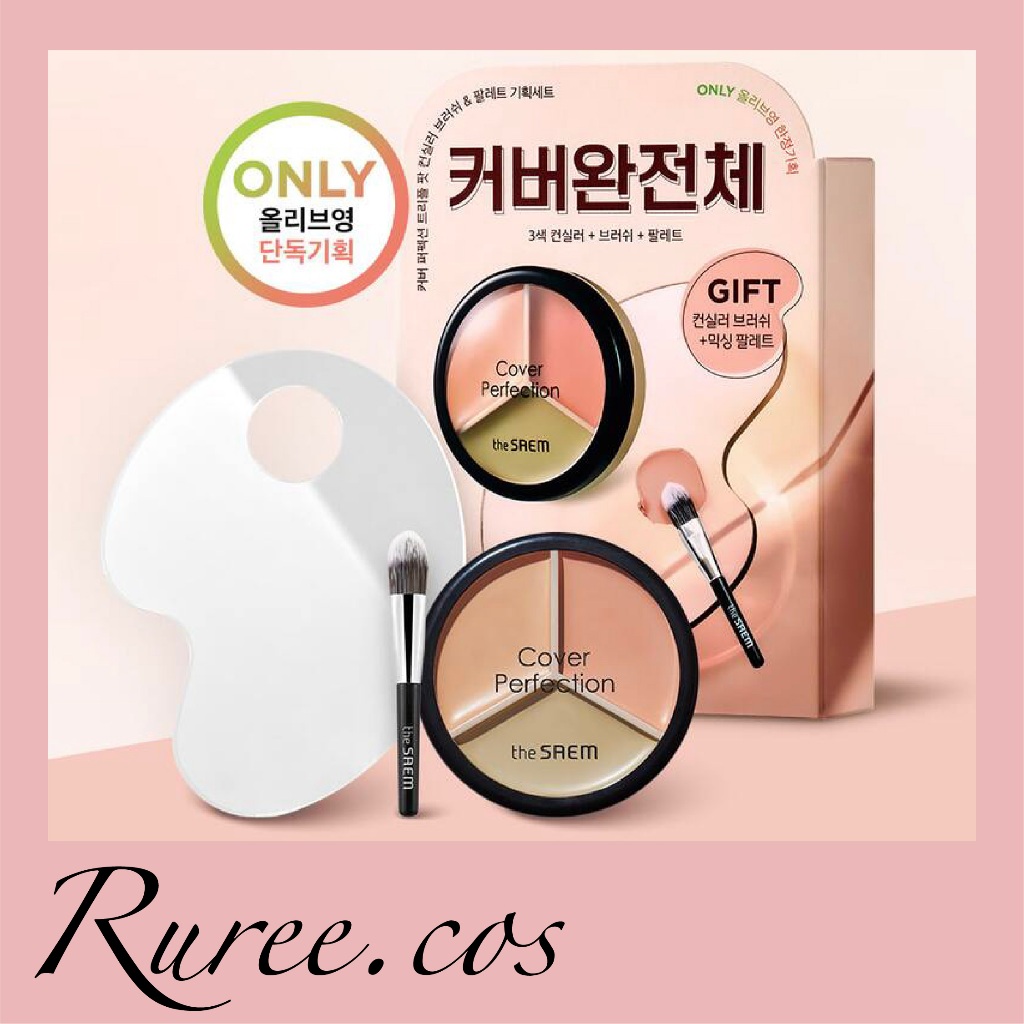 [พร้อมส่ง/ของแท้] TheSaem - Cover Perfection Triple Pot Concealer Set ...