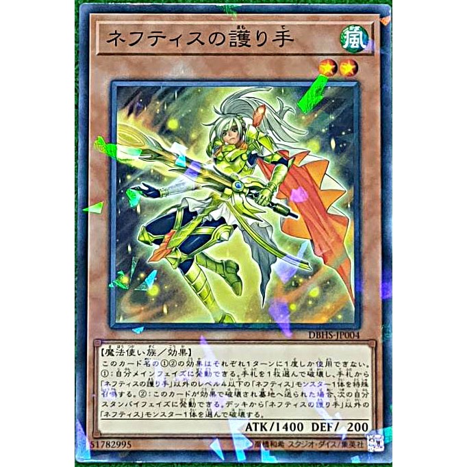 Yu-Gi-Oh Konami การ์ดยูกิเลเซอร์แท้ มือสอง ระดับ R / SR / UR / PR / GR / MR | Shopee Thailand