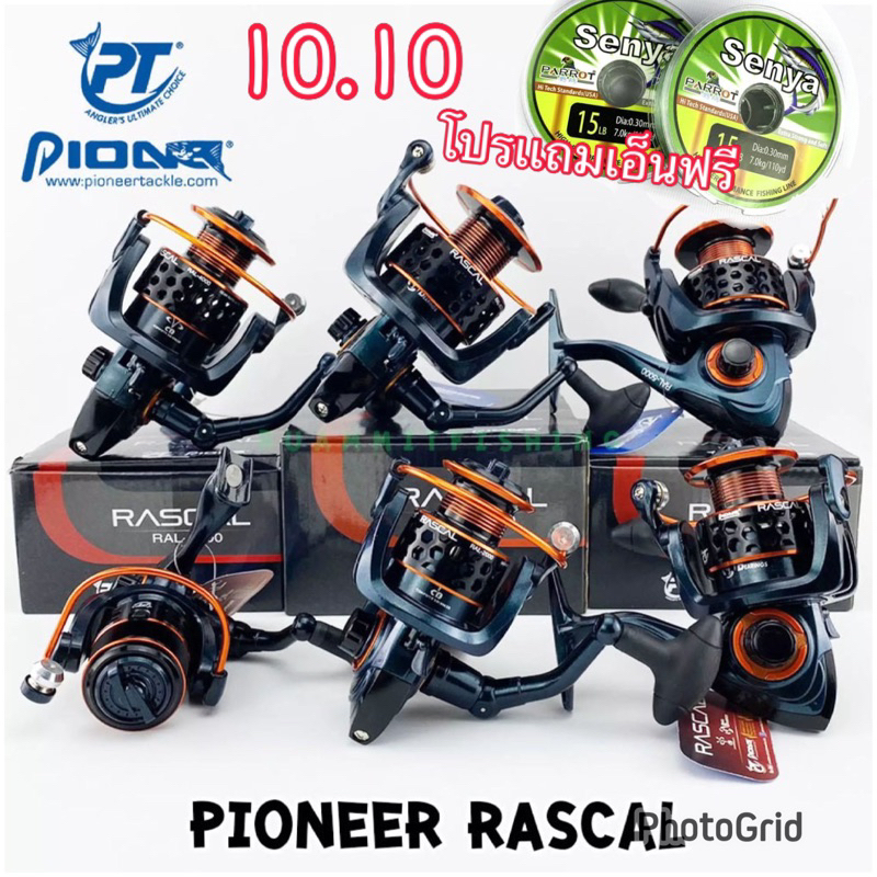 รอกตกปลา Pioneer Rascal รุ่นใหม่ล่าสุด ลูกปืน 4 ตลับลื่นมากเเละ ...