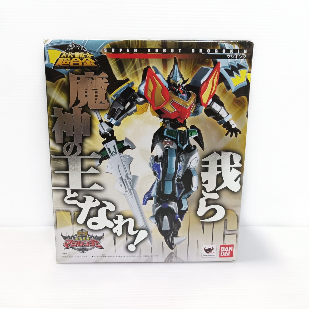 SRC Super Robot Chogokin Super Sentai Daizyujin/Deka Robo/Magi King ...