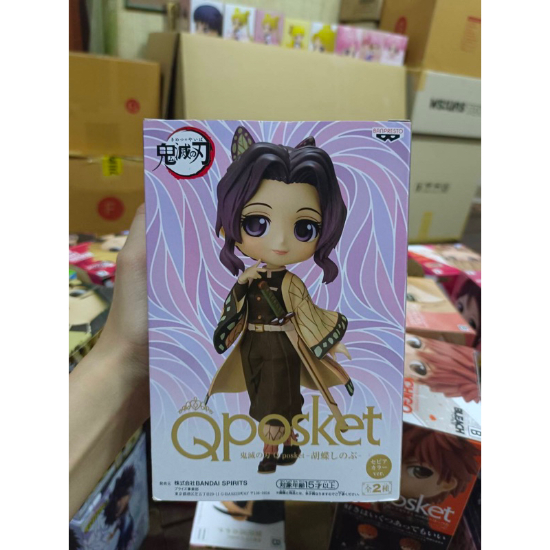 Demon Slayer “B” Q POCKET | Shopee Thailand