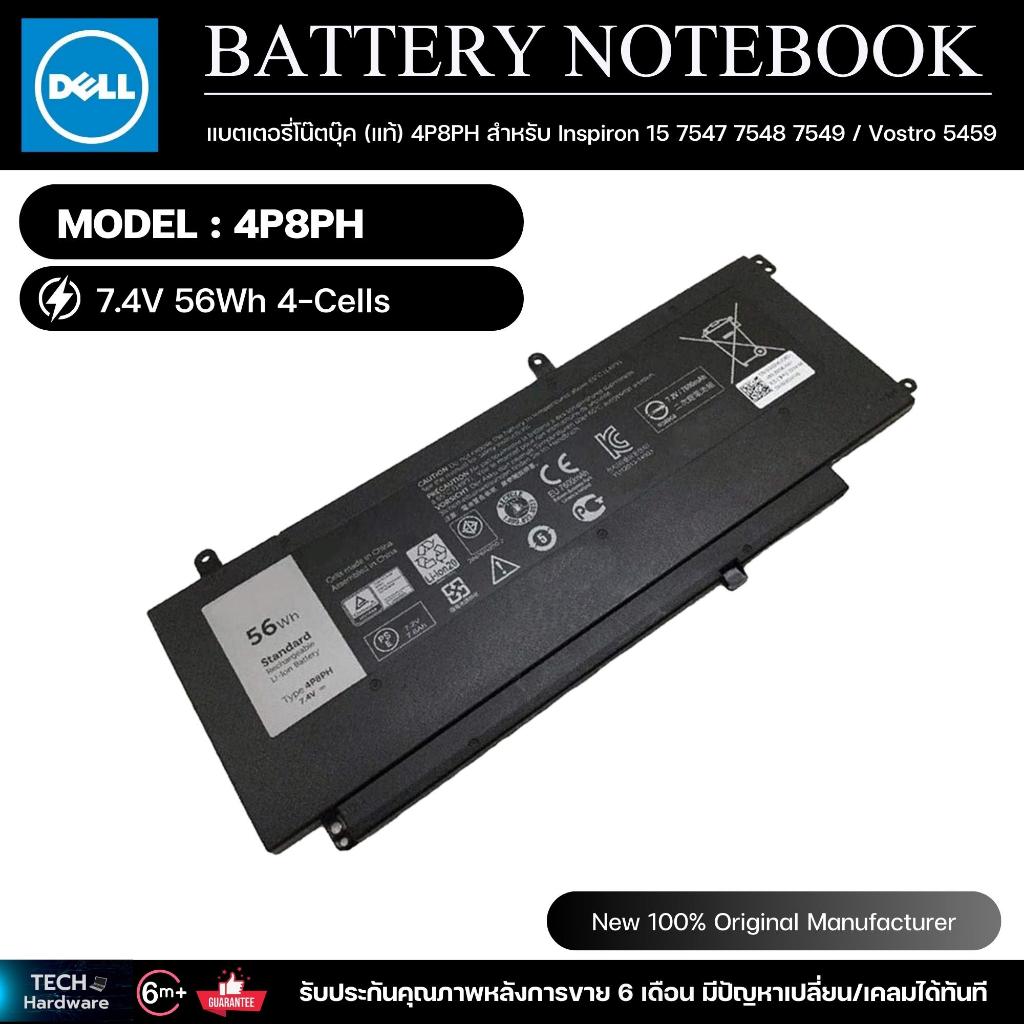 แบตเตอรี่โน๊ตบุ๊ค (แท้) 4P8PH สำหรับ Inspiron 15 7547 7548 7549 ...