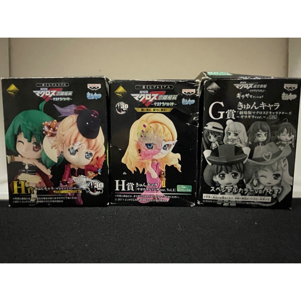 Ichiban Kuji Premium Figure Macross Frontier Special Color Version ...