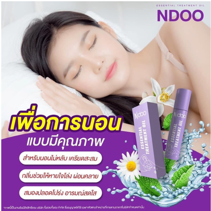 Ndoo เอ็นดู ลูกกลิ้ง ปวดไมเกรน สมุนไพรแก้ปวด เจลไมเกรน ปวดหัว คอ บ่า ไหล่ ขนาด 10ml | Shopee ...