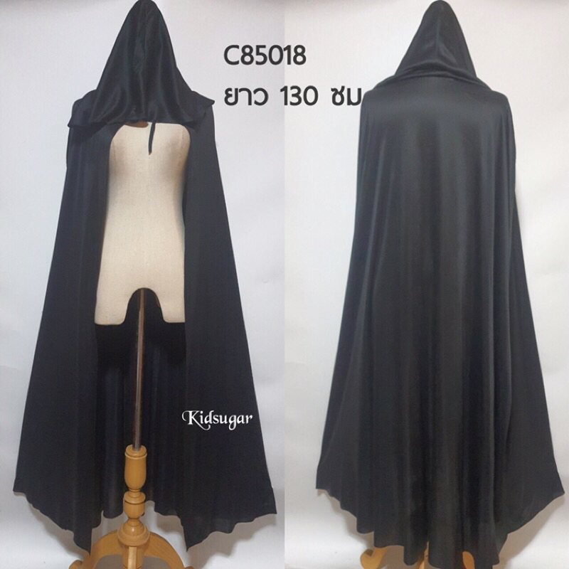 ผ้าคลุมฮาโลวีน มือสอง สภาพสวย | Shopee Thailand