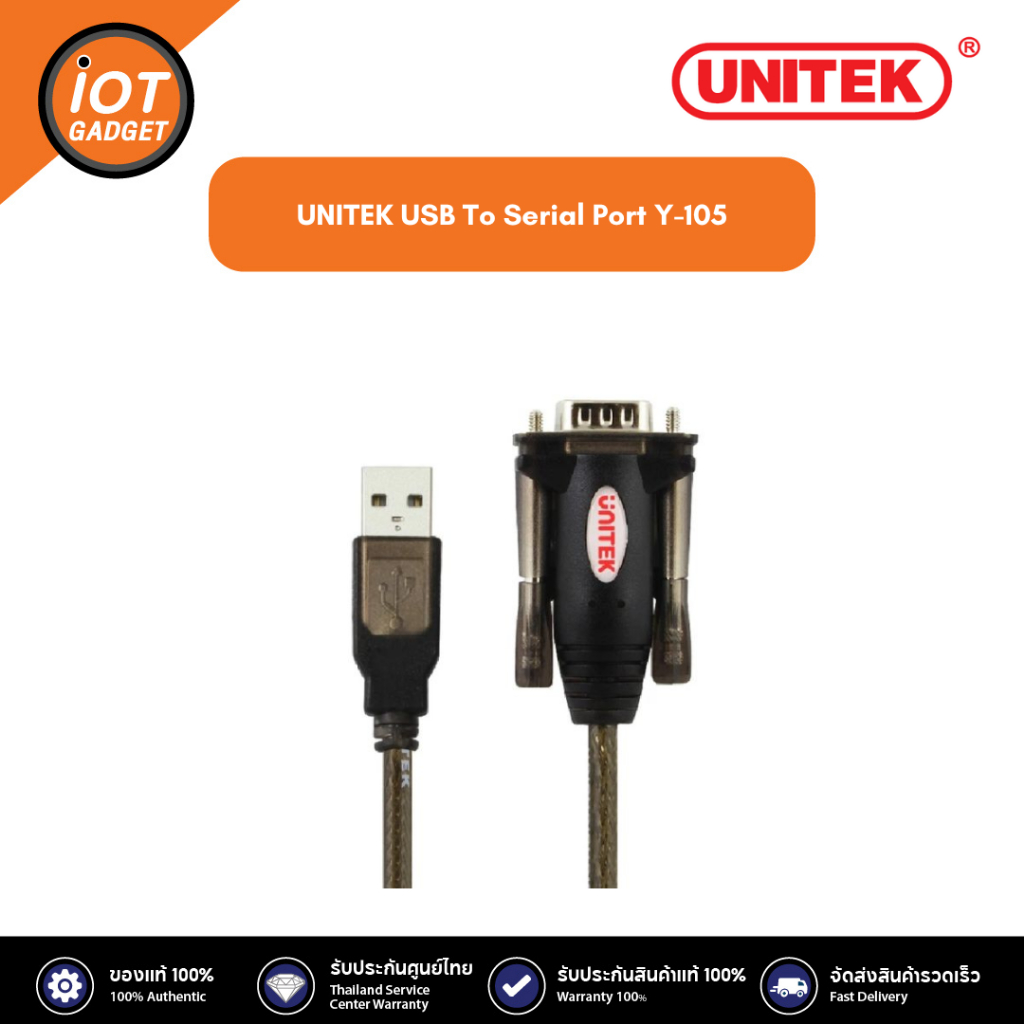 UNITEK USB To Serial Port Y-105 | Shopee Thailand