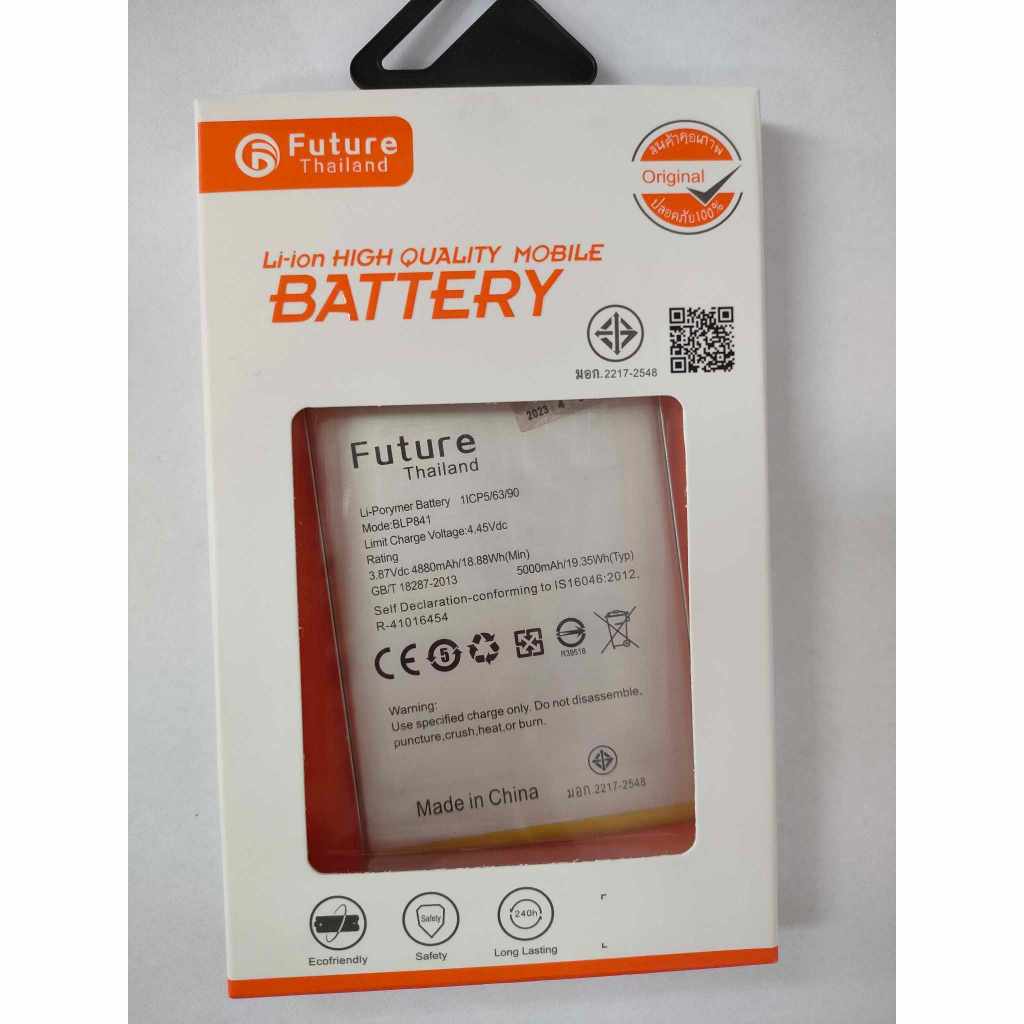 แบตเตอรี่ BATTERY BATT OPOP REALME8 BLP841 พร้อมเครื่องมือ กาว มีคุณภาพ ...