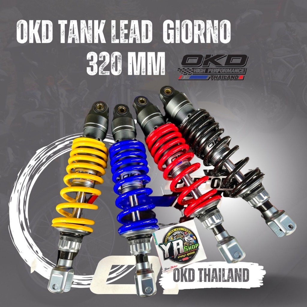 OKD TANK. LEAD GIORNO 320 M มี 4 สี สีดำ แดง น้ำเงิน เหลือง ปรับรีบราวน ...