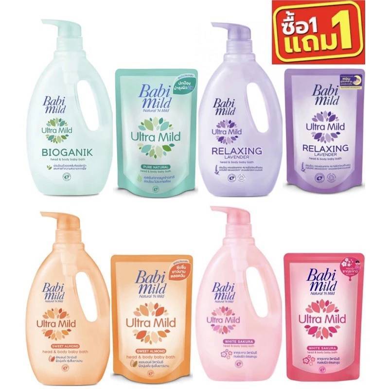 Babi mild เบบี้มายด์ อัลตร้ามายด์ สบู่เหลว ขนาด 800 มล. + แถมฟรี ขนาด 380 มล. (ถุงเติม) | Shopee ...