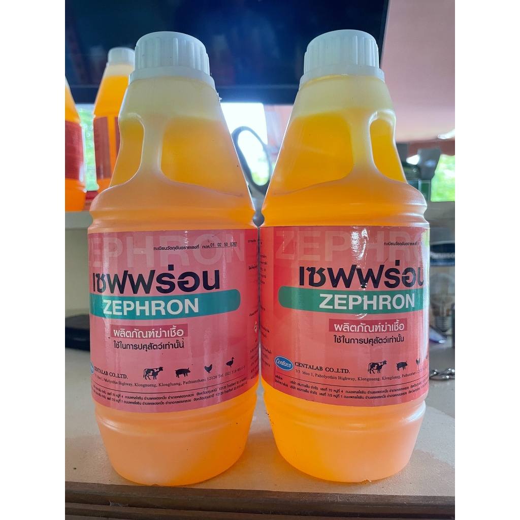 เซฟฟร่อน ZEPHRON (ผลิตภัณฑ์ฆ่าเชือ) 1 ลิตร | Shopee Thailand