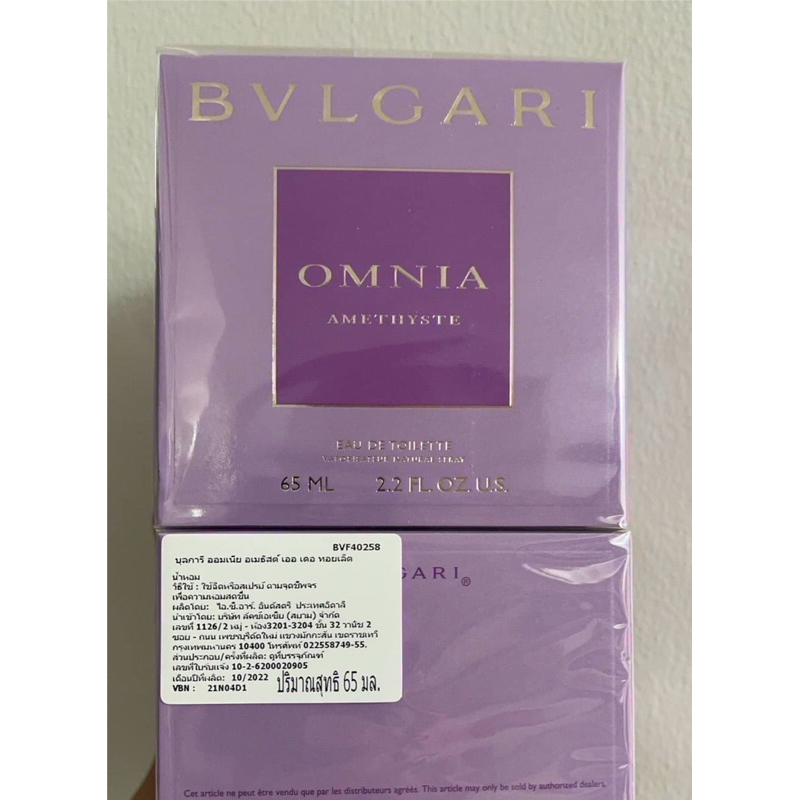 OMNIA AMETHYSTE RE EDT 65ml | Shopee Thailand