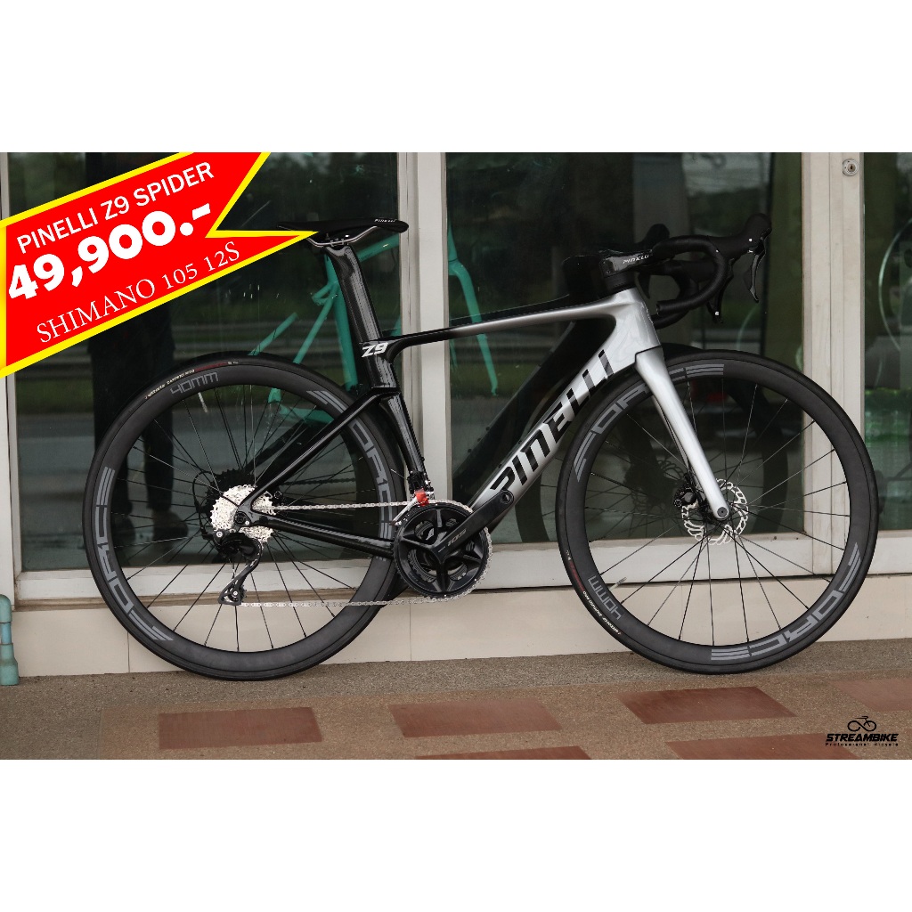 จักรยานเสือหมอบ pinelli z9 spyder | Shopee Thailand