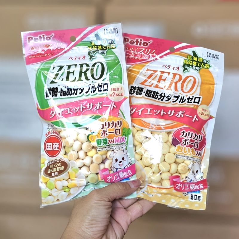 หมา3เดือนขึ้นกินได้ ขนมช่วยคุมน้ำหนัก diet snack Petio Deliciously Slim ...