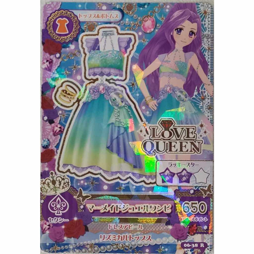 Aikatsu cards Idol การ์ดไอคัตสึ ไอดอลสาวสุดป่วน Bandai Japan R / SR ...