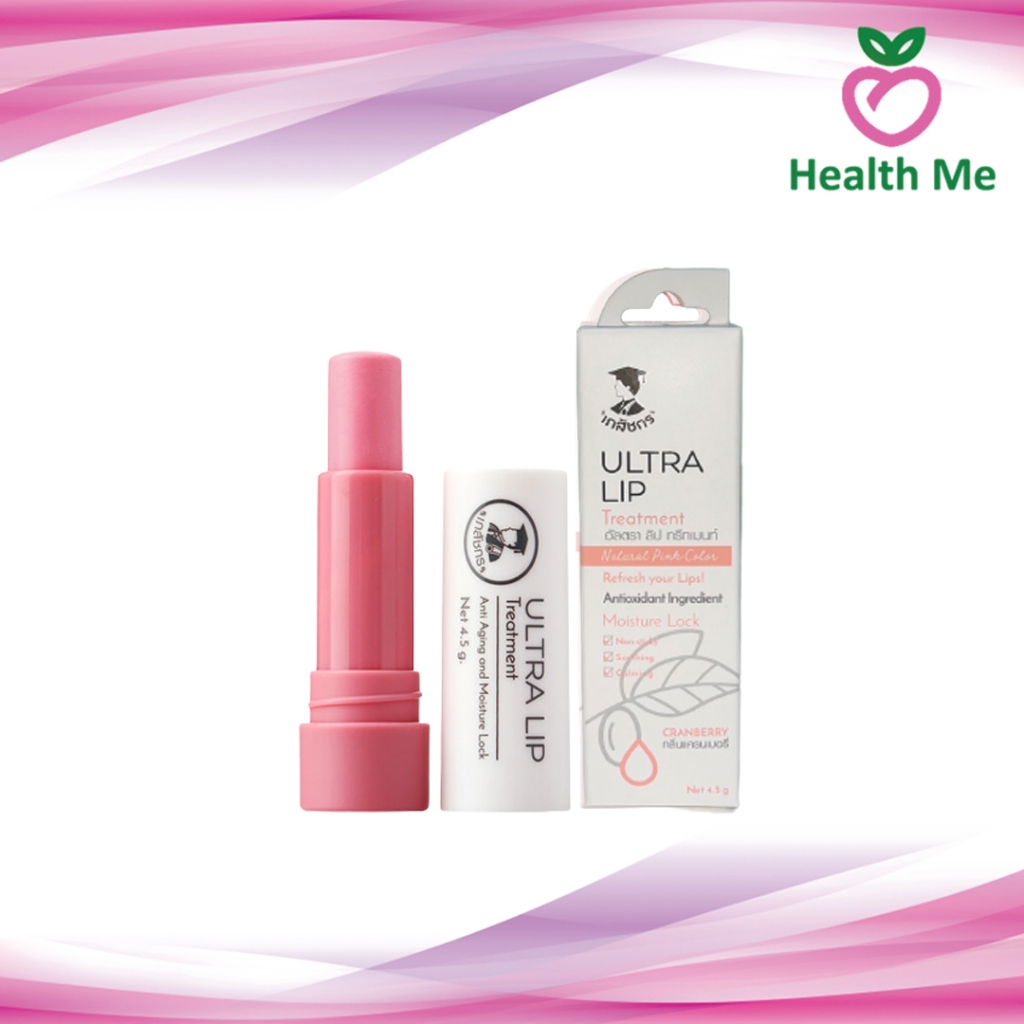 Ultra Lip Treatment 4.5 G. เภสัชกร แบบแท่ง อัลตราลิปทรีทเมนท์ ลิปมัน ...