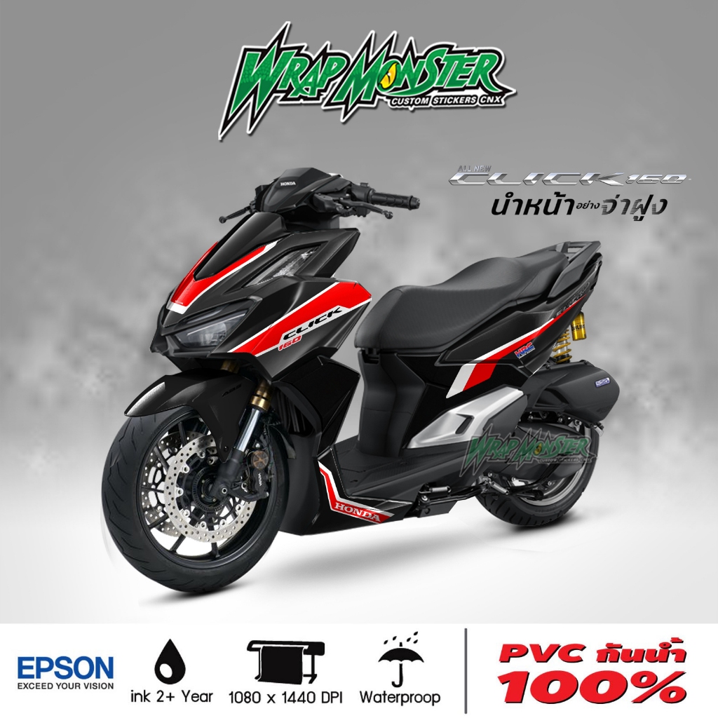 สติ๊กเกอร์ แต่งรถ Honda CLICK 160 ลาย Racing 01 | Shopee Thailand