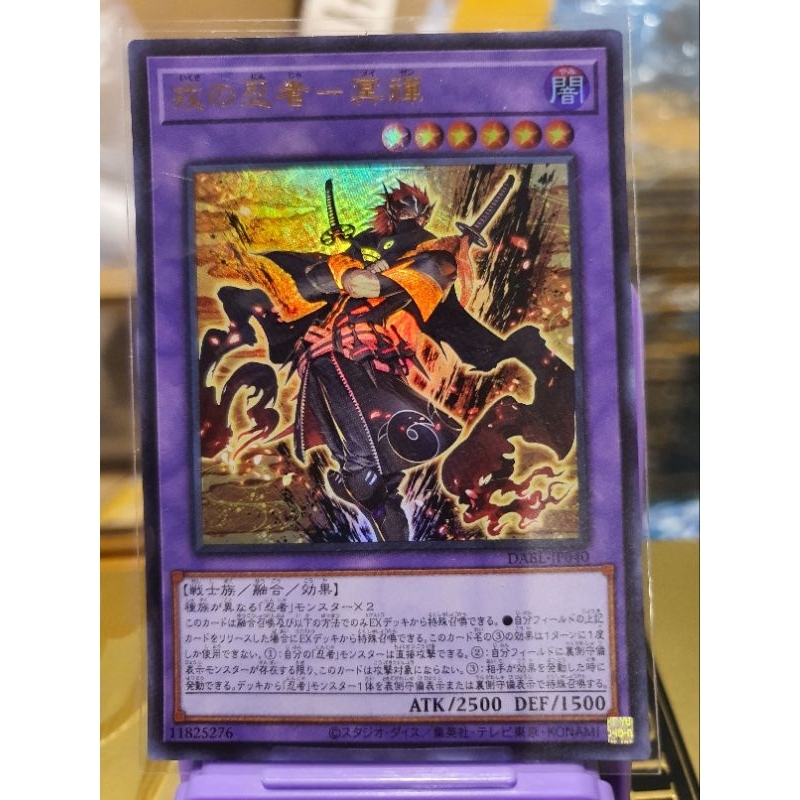 ***ถูกที่สุด***Yugioh (Ultra Rare) 01 | Shopee Thailand